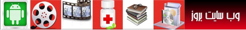 آگهی فروش دختران باکره سوری در عربستان